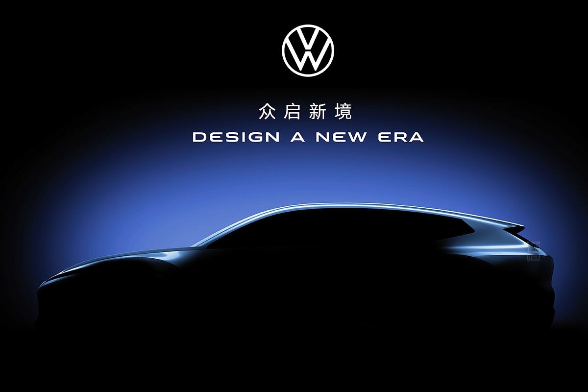 Volkswagen introduces new design language - Techzle